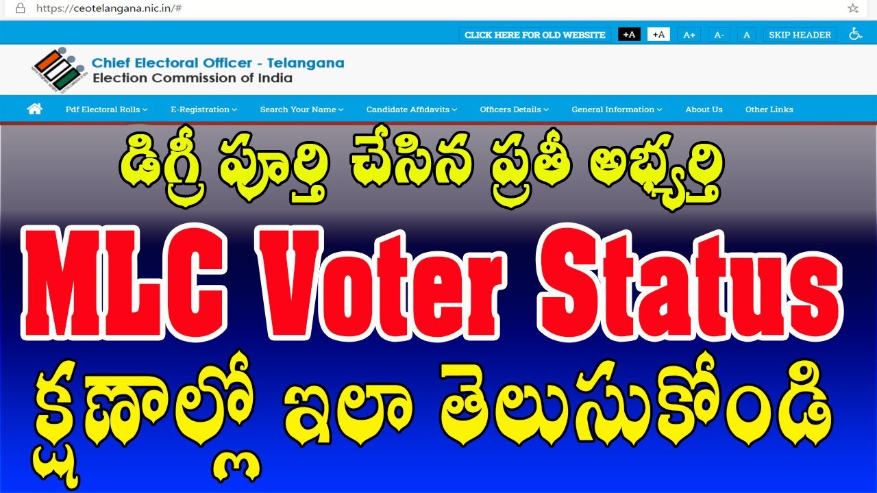 How To Check Graduate MLC Voter Application OnlineStatus Graduate MLC how-to-check-graduate-mlc-voter-application-onlinestatus-graduate-mlc