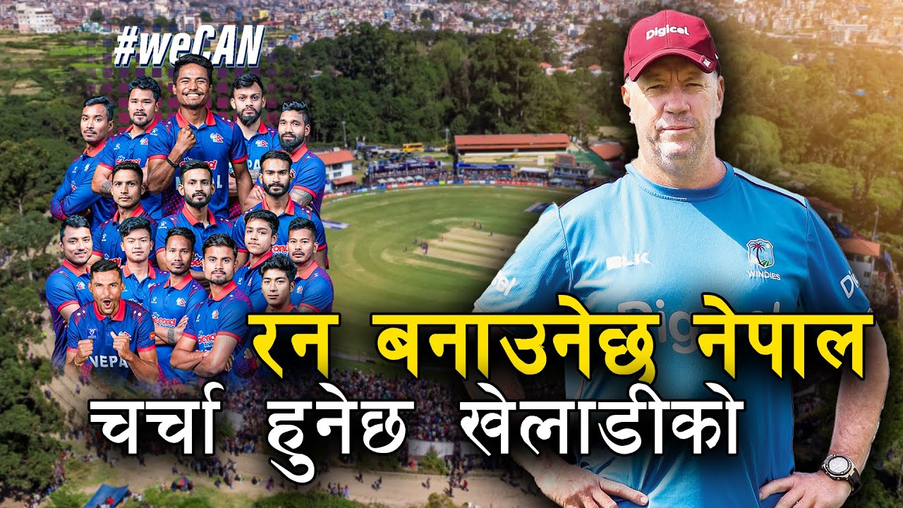 Stuart Law Appointed Nepal Cricket Head Coach । Implement Australian ...
