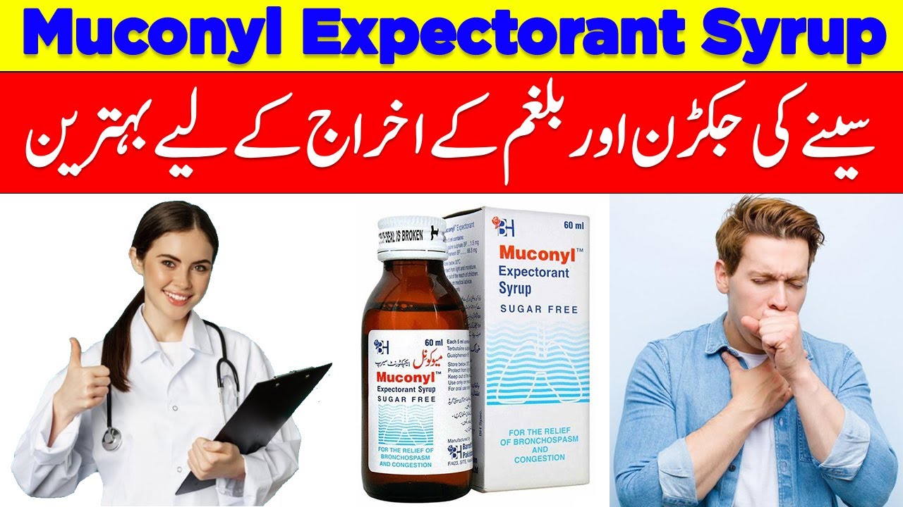 Muconyl | Muconyl Syrup | Muconyl Expectorant Syrup | Uses Of Muconyl ...