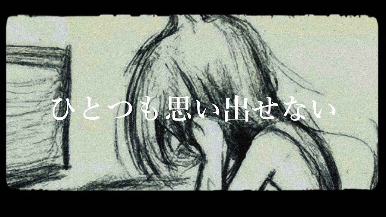 【歌詞】am i overreacting - hkmori - YouTube