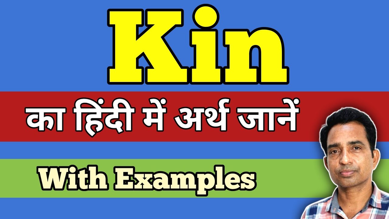Kin Meaning In Hindi | Daily English Words | English Vocabulary Words ...