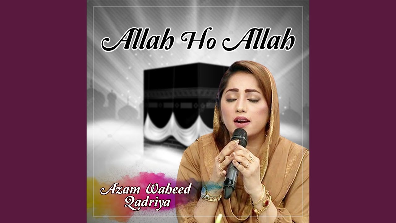 Allah Ho Allah - YouTube