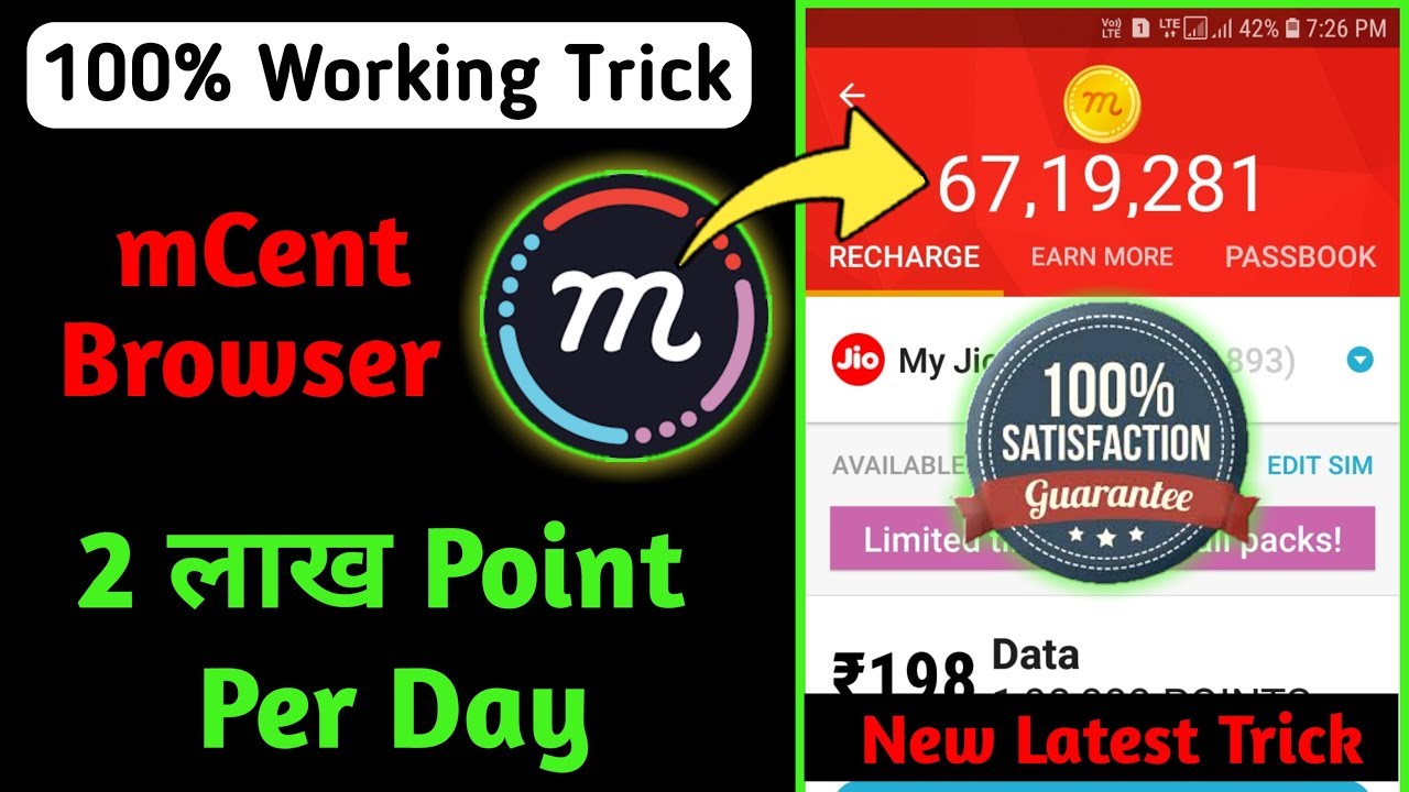 Mcent Browser Online Refer Script Point Earning Script Point Adding Script Unlimited Trick 6643