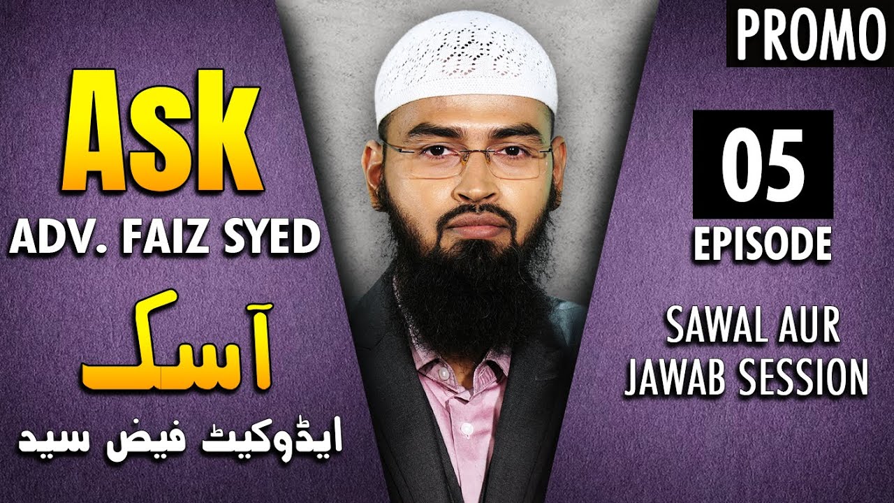 PROMO | Ask Adv. Faiz Syed - Sawal Aur Jawab Session | Episode 5 - YouTube