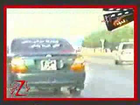 Arab Drift