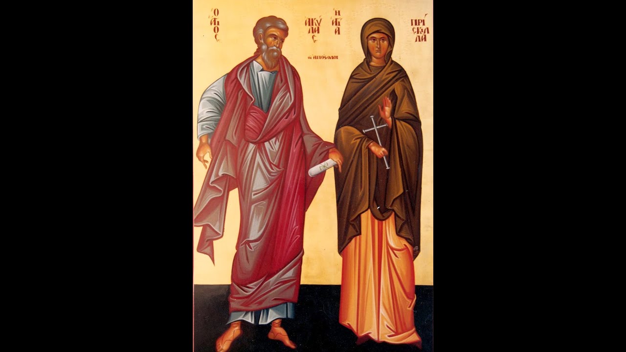 13/02/2024. 07:15 π.μ. ΑΚΥΛΛΑ ΚΑΙ ΠΡΙΣΚΙΛΛΗΣ ΑΠΟΣΤΟΛΩΝ, ΟΣΙΟΥ ...