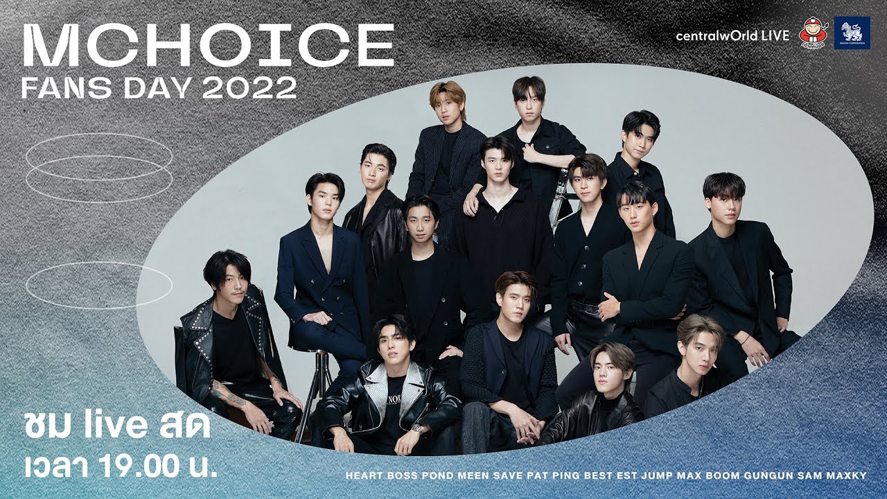[LIVE] MCHOICE FANS DAY 2022 At CentralWorld - YouTube