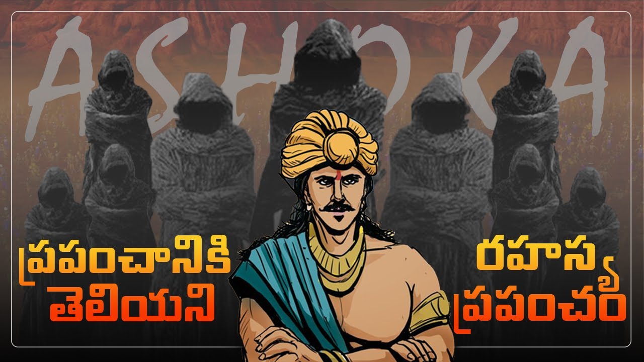 The Mystery Of The Indian Illuminati | Ashoka's 9 Unknown Men | Secret ...