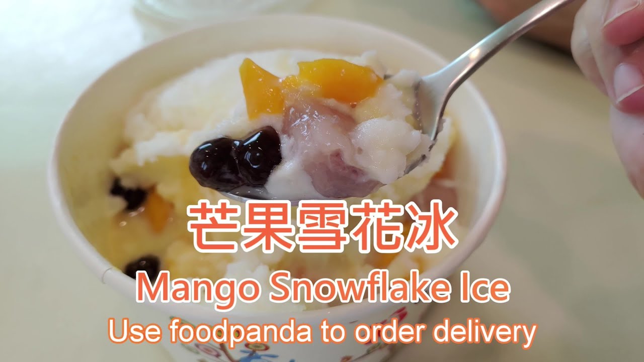Mango Snowflake Ice 芒果雪花冰 - YouTube