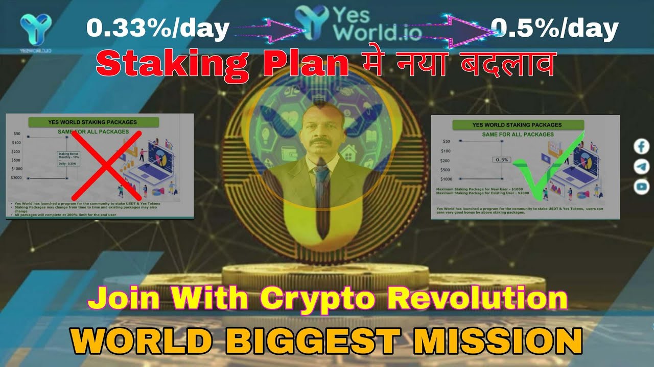 Yes World Stacking Plan Change | Yes World Dream Staking Package Plan | Yes World New Update ...