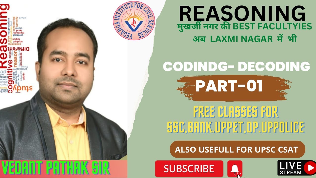 Free Reasoning Classes Coding Decoding Part 01 Upsc And Uppsc Csat 5810