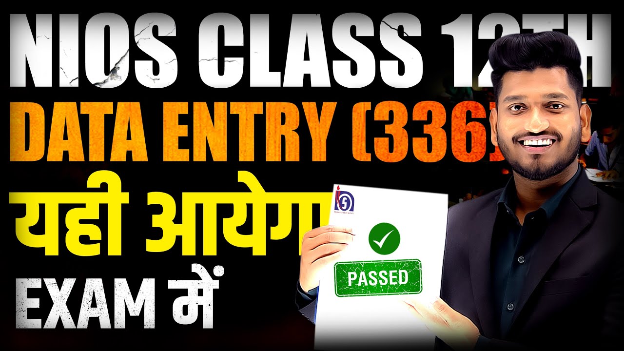 Nios Class 12th Data Entry (336) Very Very Important Questions with Solutions | Nios New ...