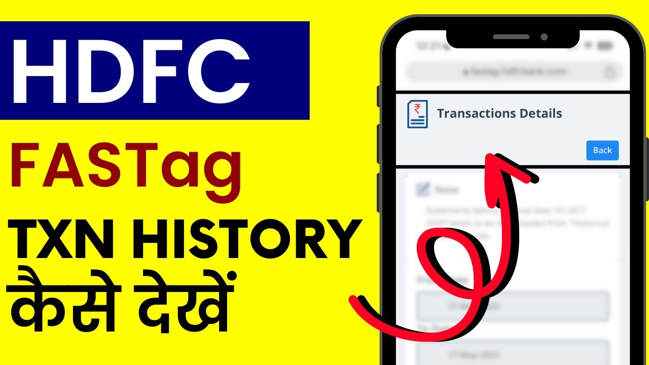HDFC Fastag Transaction History Kaise Dekhe Fastag Transaction hdfc-fastag-transaction-history-kaise-dekhe-fastag-transaction