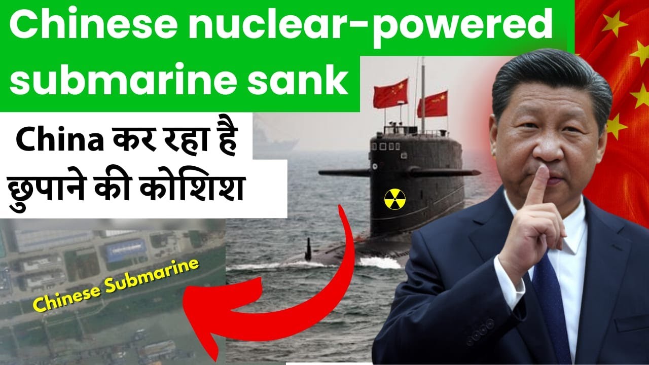 Chinese nuclear powered Submarine sank | Big setback for China ...