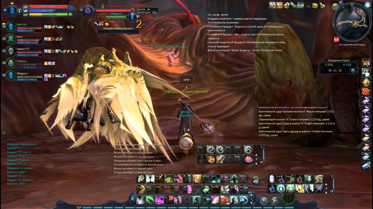 Быдло видео про AION Planet № 962 - YouTube