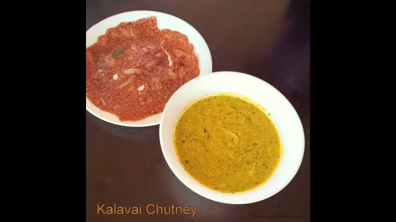 Kalavai Chutney / Kara Chutney / Restaurant style Kara chutney ...