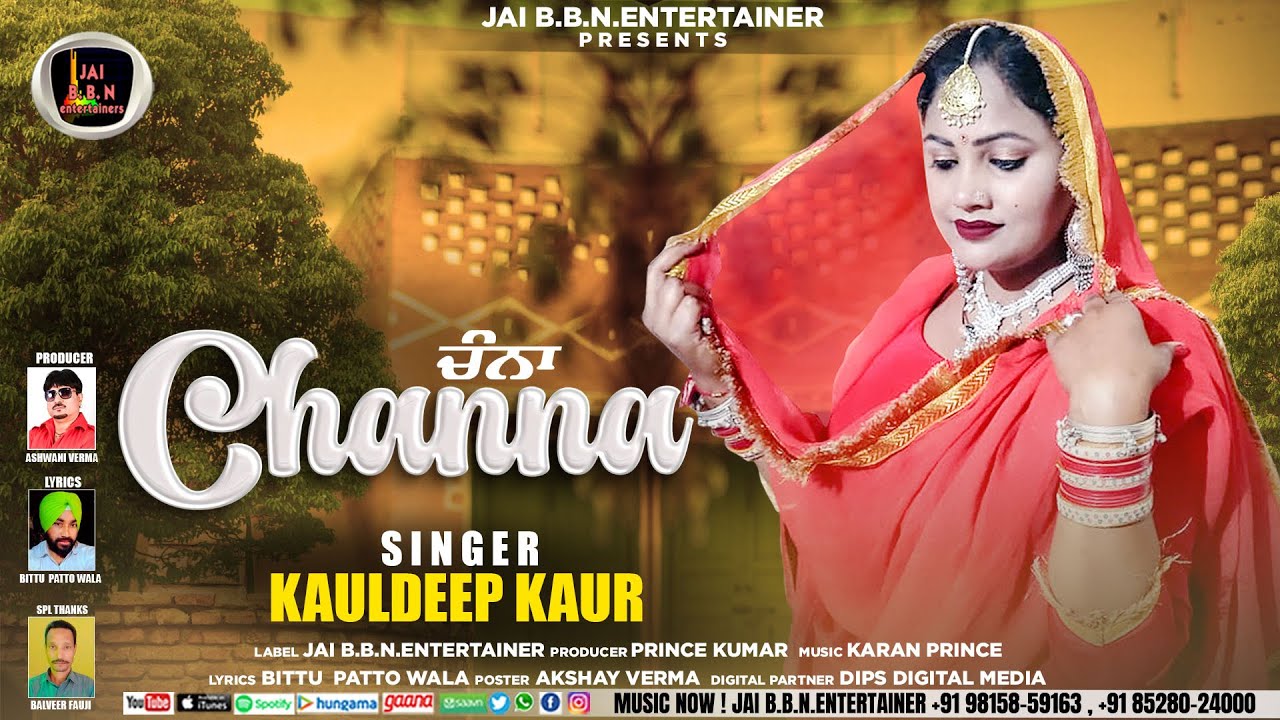 Channa || Audio Song || Singer Kuldeep Kaur || Latest Punjabi Songs ...