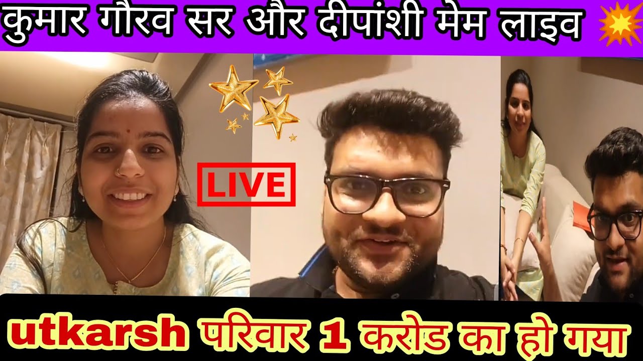 कुमार गौरव सर और दीपांशी मेम लाइव 💥 10 million utkarsh Chanel। Live। kumar gaurav sir utkarsh ...
