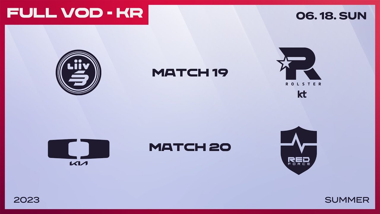 LSB vs KT - DK vs NS | 2023 LCK 서머 스플릿 - YouTube