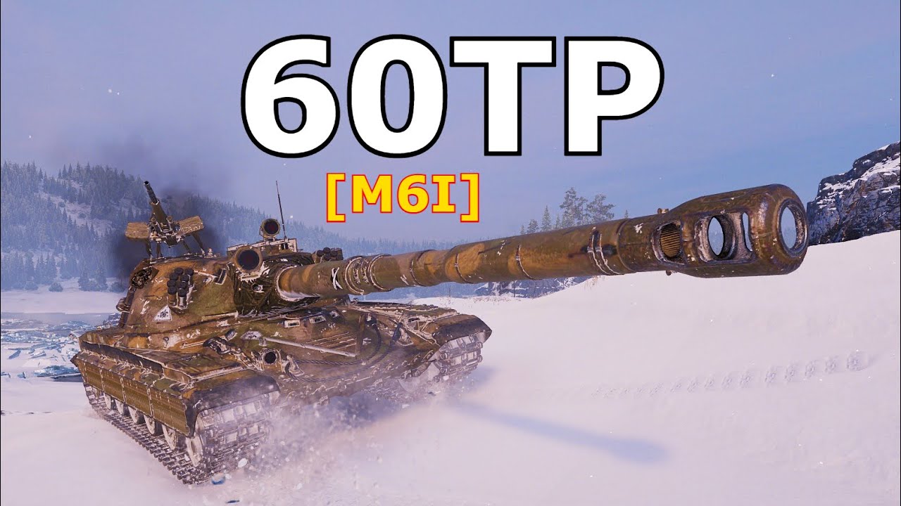World of Tanks 60TP Lewandowskiego - 10 Kills 11,7K Damage - YouTube