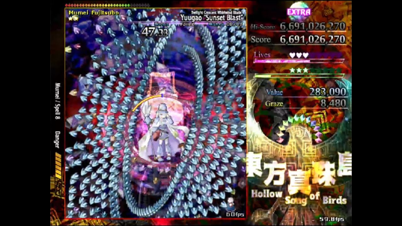 Touhou - Hollow Song of Birds Extra stage clear - YouTube