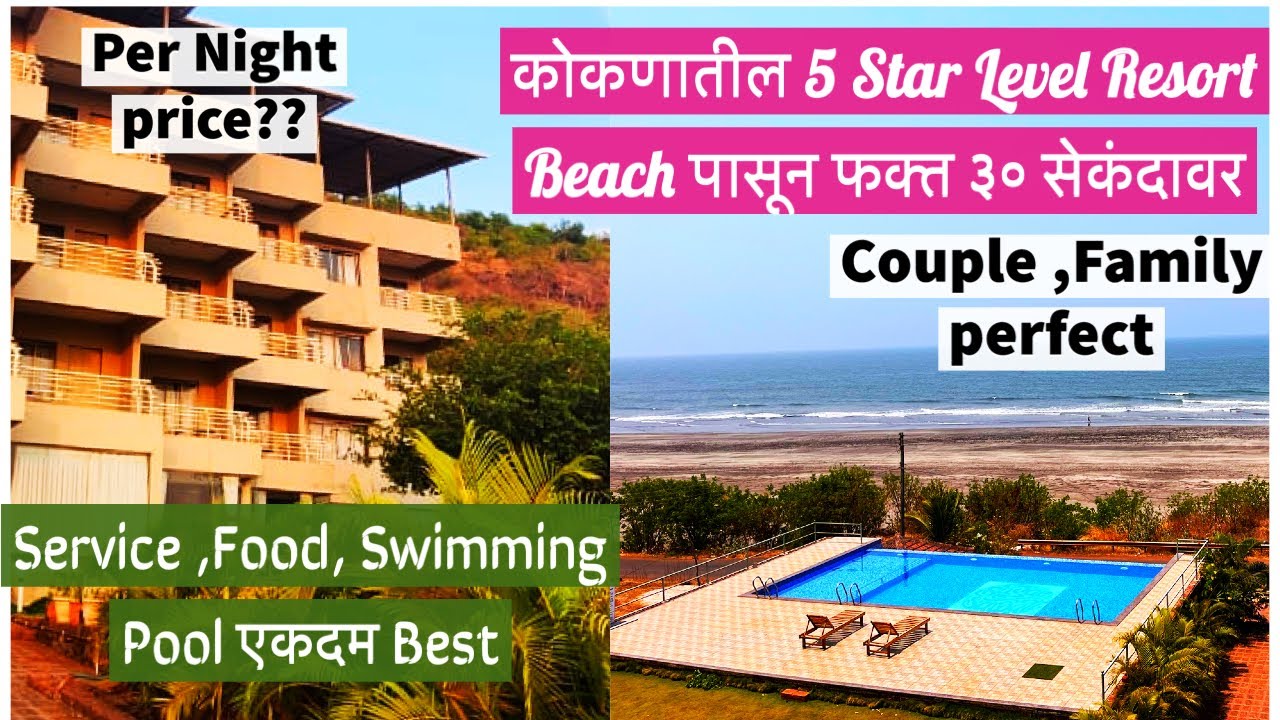 Dapoli Beach Resort | Sagar Sawali Beach Resort | Beach Resorts near ...