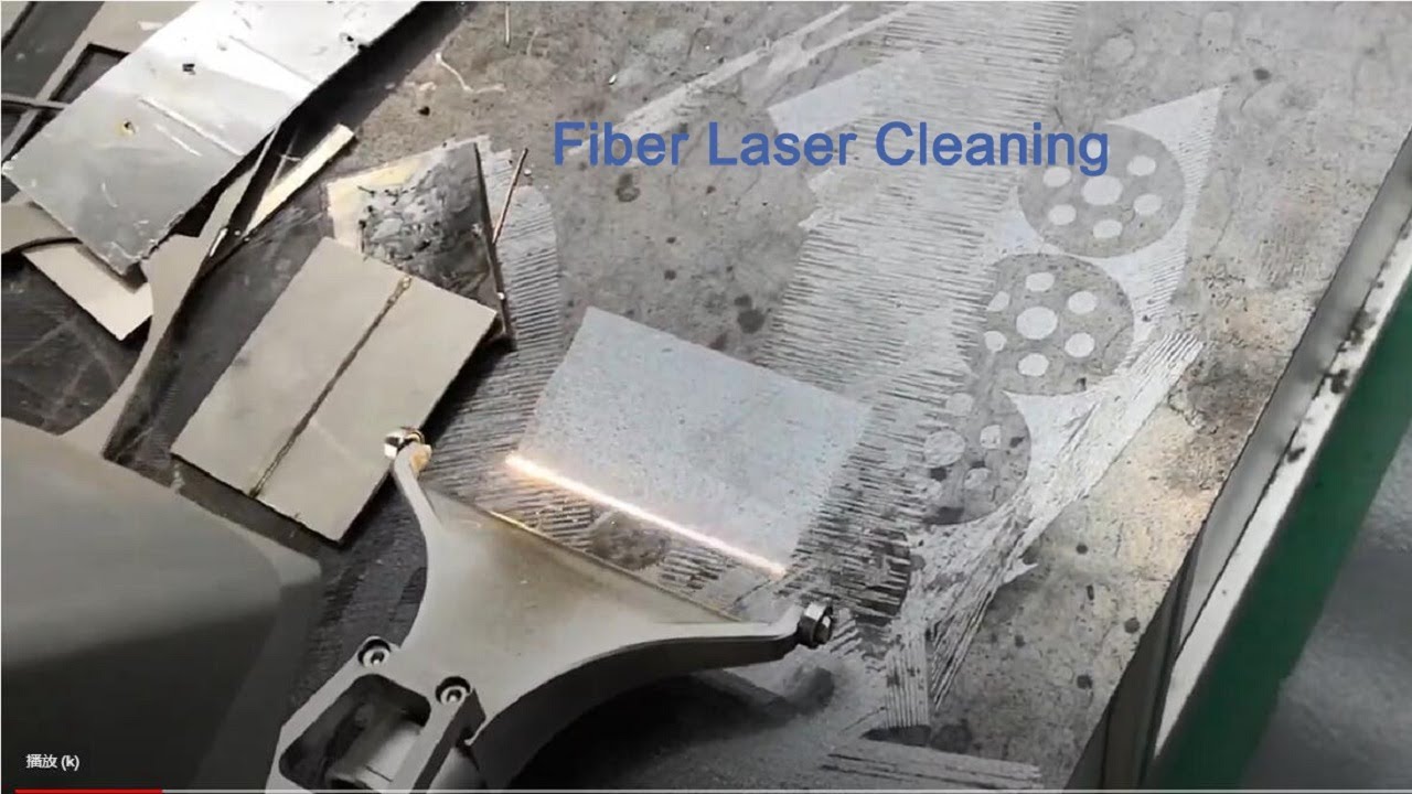 How To Use Fiber Laser Cleaning Machine Laser Cleaner? - YouTube