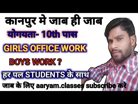 एयरटेल मे निकली नई भर्ती 2024|| जाब बेहतर जीवन बेहतर I GIRLS OFFLINE ...
