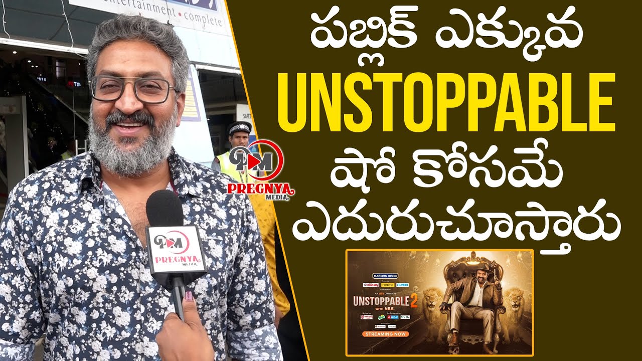 RAVI VARMA ADDURI || PUBLIC IS MOSTLY WATCHING UNSTOPPABLE SHOW AND ...
