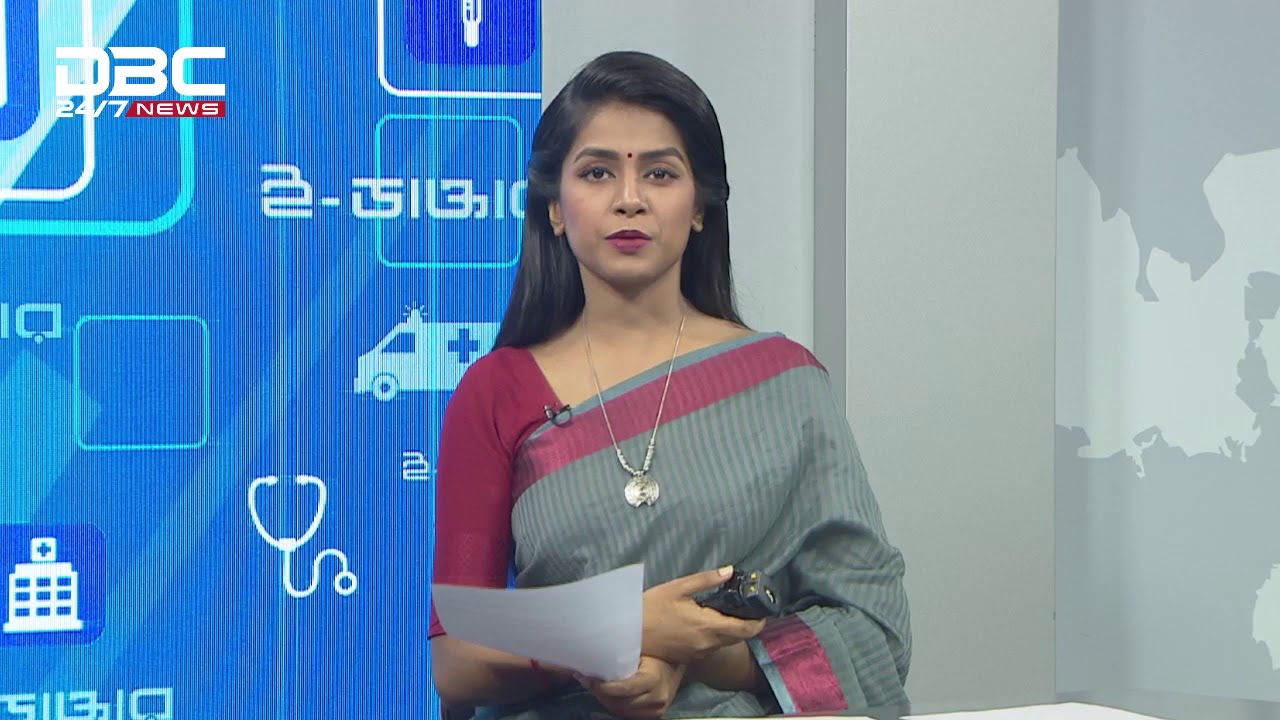 ই ডাক্তার || DBC News - YouTube