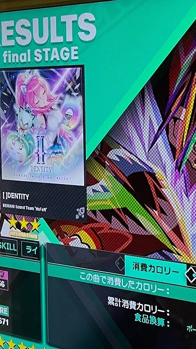 DDR WORLD - [ ]DENTITY Double Difficult - Nobar 1x, Flare EX clear - YouTube