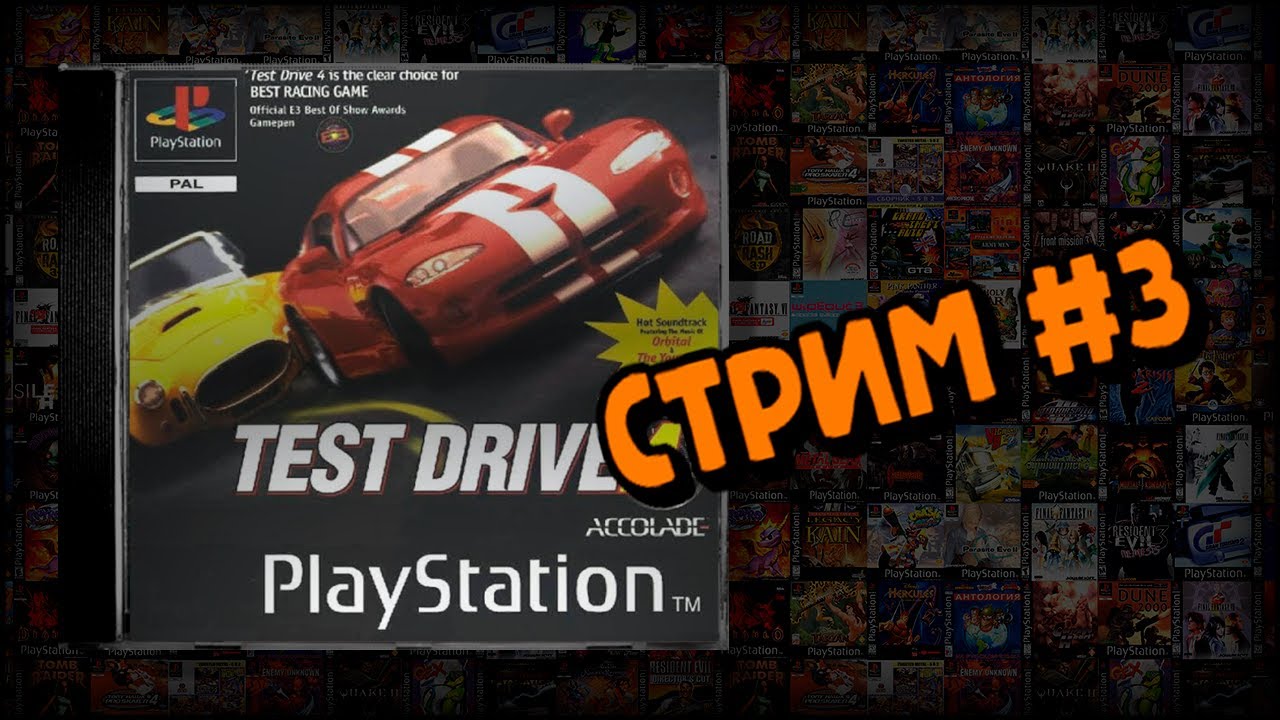 [PS1] Test Drive 4 - YouTube