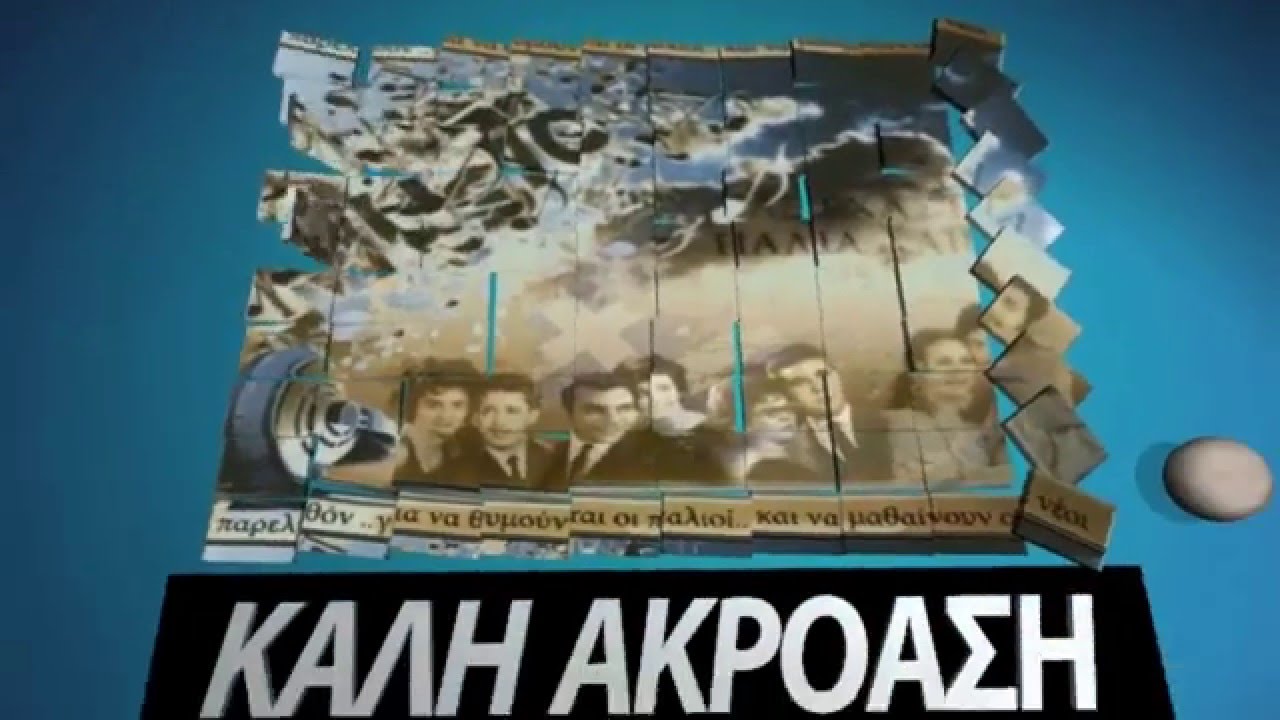 ΖΑΚΛΑΡΑΣ ΔΗΜΗΤΡΗΣ ** Σ' ΟΠΟΙΟΝ ΚΙ' ΑΝ ΠΩ ΤΟΝ ΠΟΝΟ ΜΟΥ ** - YouTube