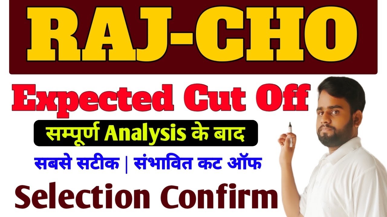 Rajasthan CHO Cut Off | Rajasthan CHO Cutoff 2024 | CHO 2024 Expected ...