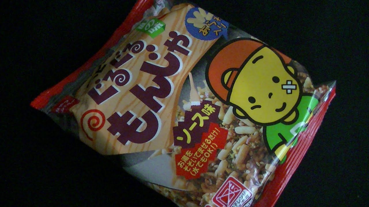 Japanese Dagashi Monja-Yaki flavor ベビースター ソース味 ぐるぐるもんじゃ - YouTube