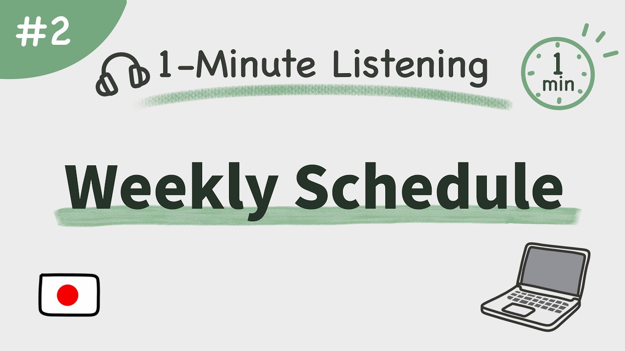 1 Minute Easy Japanese Listening Practice for Beginners (N5) | Weekly ...