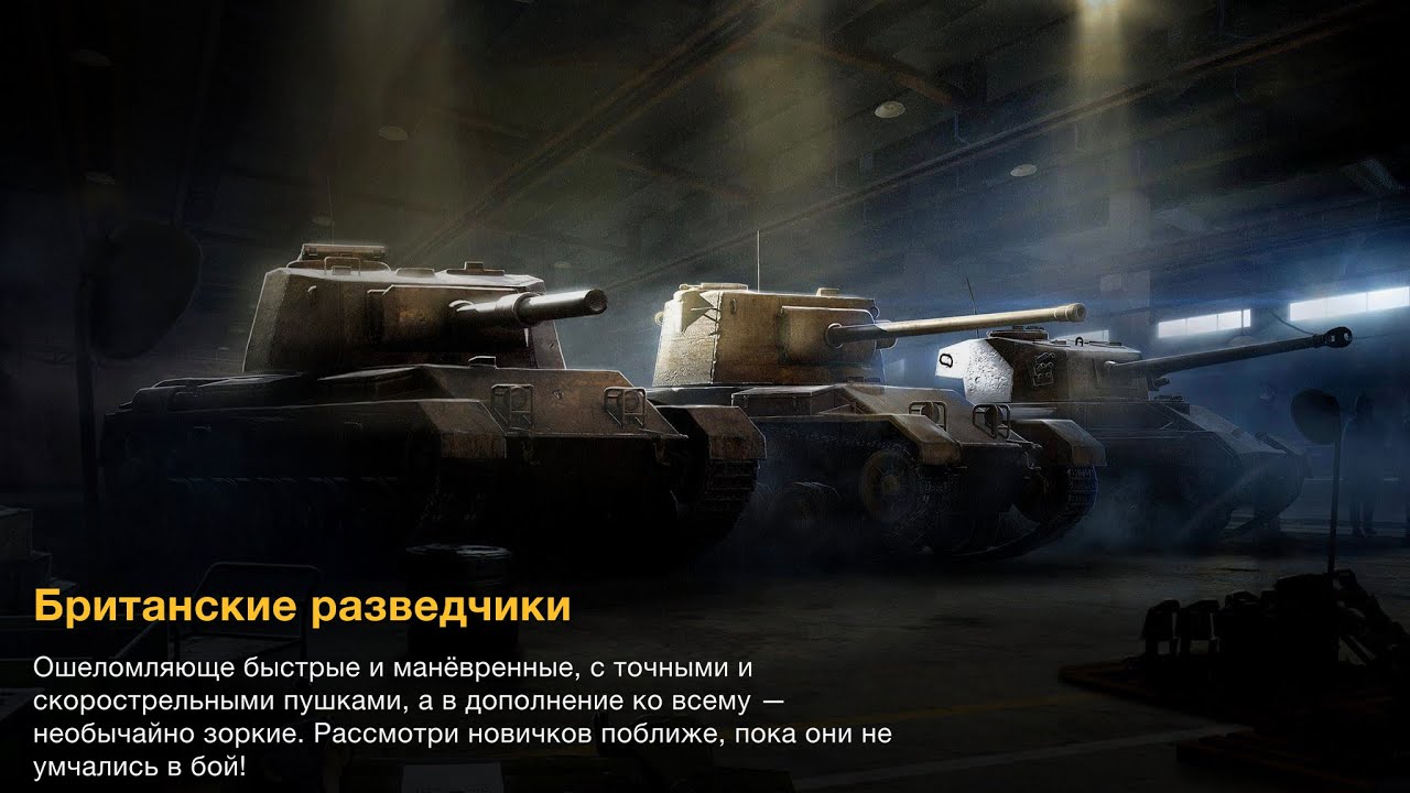 FV301 (8Х) ОБЗОР НА НОВУЮ ВЕТКУ класс ВСЕ КАЧАЙТЕ ! 83 - YouTube