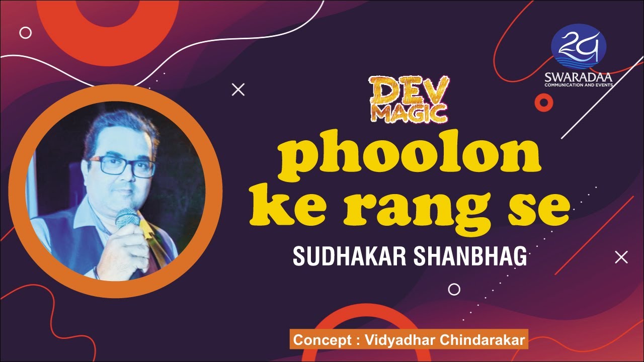 DEV MAGIC || PHOOLON KE RANG SE || SUDHAKAR || SWARADAA MUMBAI #rdburman - YouTube