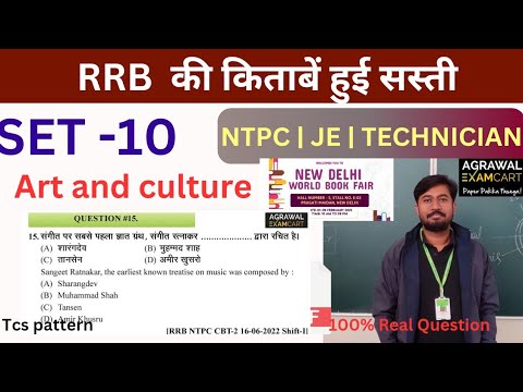 REB NTPC 2024 || BEST BOOK FOR RRB NTPC, BEST BOOK FOR RAILWAY EXAM ...