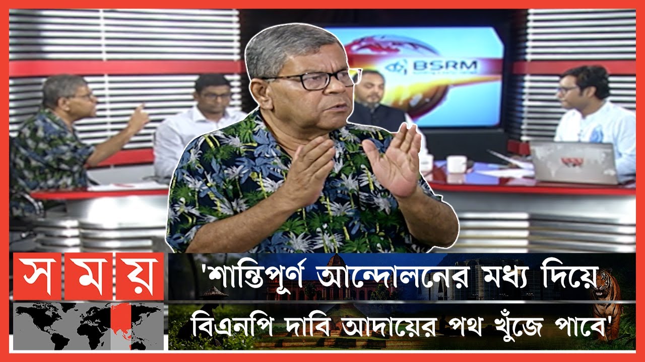 'আ. লীগ অন্তর্বর্তী সরকারের অধীনে নির্বাচন মেনে নিতে বাধ্য হবে ...