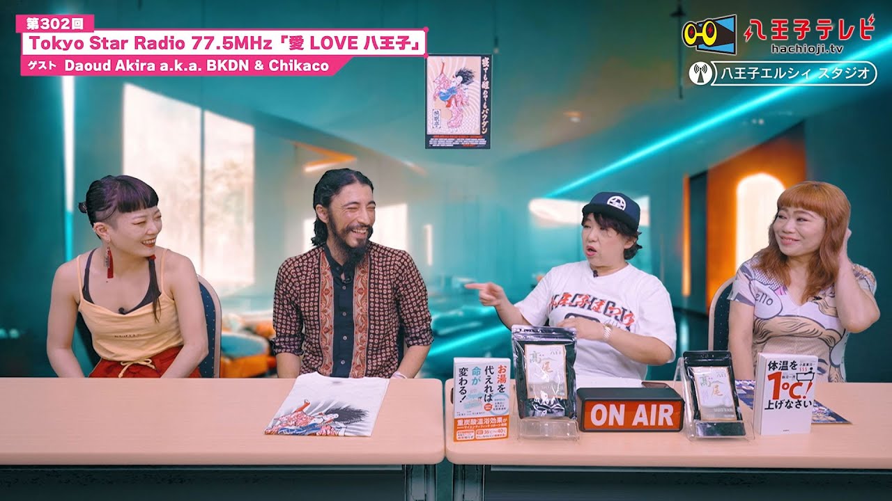 Daoud Akira a.k.a. BKDN (ばくだん) / 快眠亭BKDNと夢コ 第302回 TOKYO STAR RADIO 八王子 ...