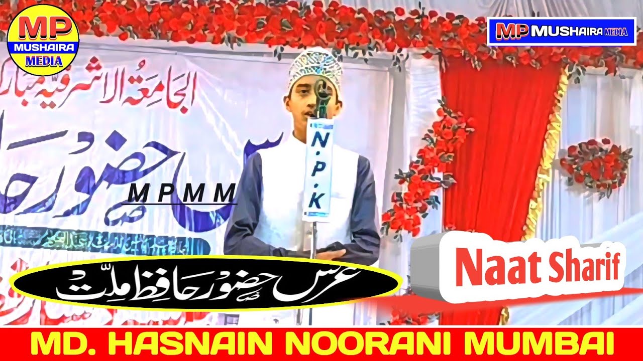 Muhammad Hasnain Noorani Mumbai√ Naat Sharif√ Wah Kya Judo Karam Hai ...