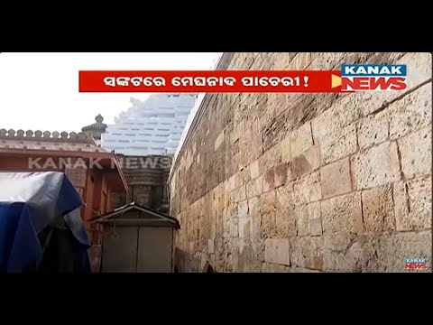 🔵ମେଘନାଦ ପାଚେରୀର କାହାଣୀ |Who Built The Meghanada Pacheri Of Srimandir ...