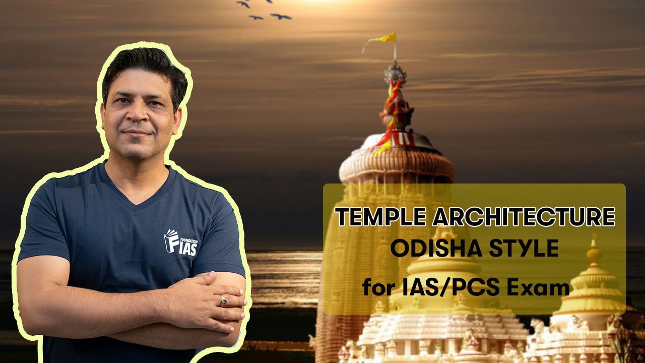 Odisha Style Temple Architecture | Odisha variant of Nagara Style ...