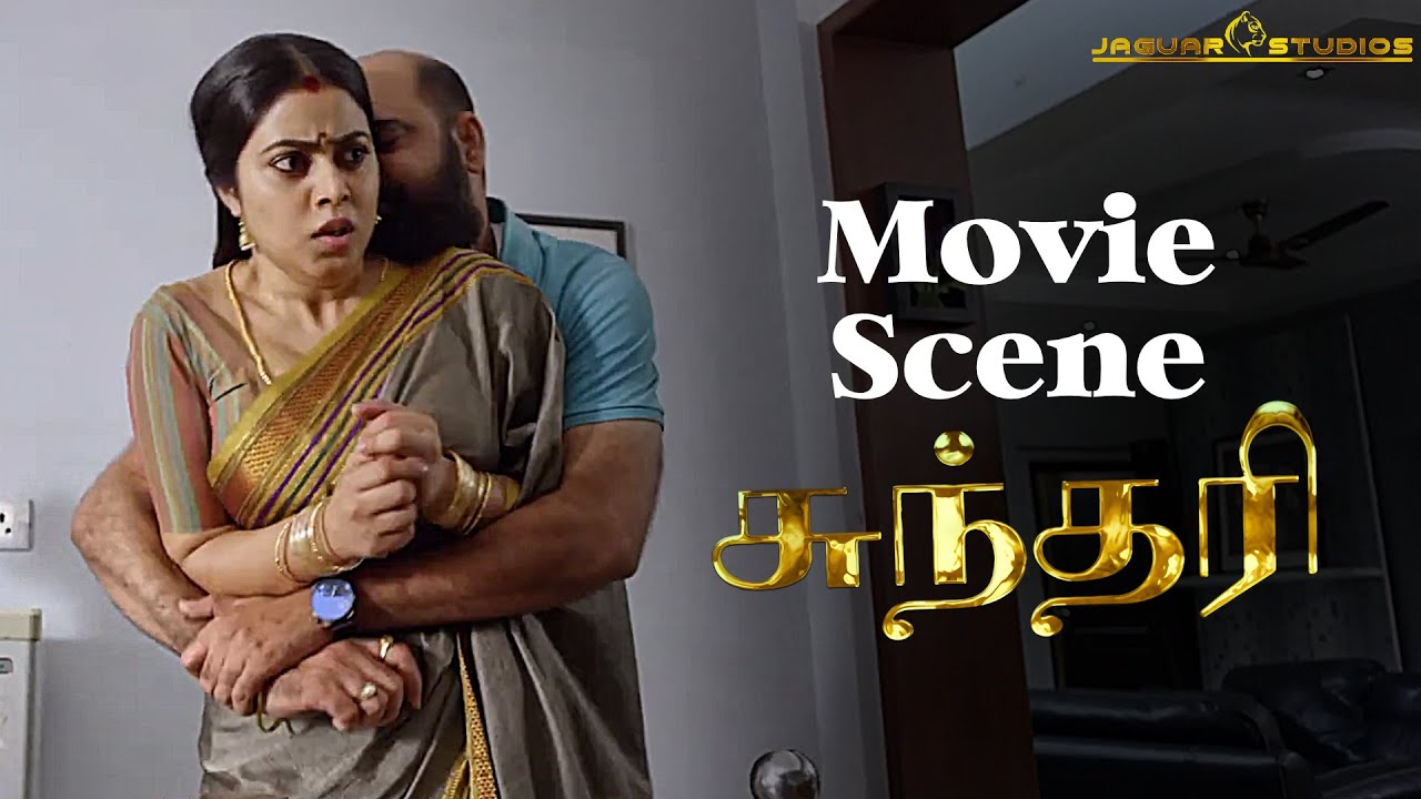 அங்க வச்சுட்டு போ... | Sundari Movie | Arjun Ambati | Poorna | Jaguar ...