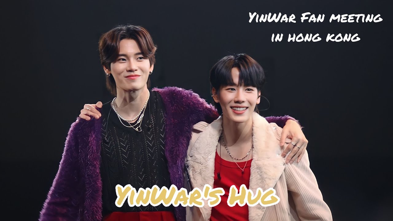 YinWar’s Hug🫂 || 2023.02.21 YinWar Fan Meeting in Hong Kong - YouTube