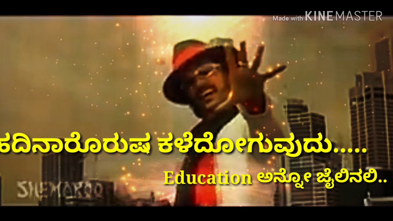 Danger || Rakta Kanneeru || Upendra || Kannada song - YouTube