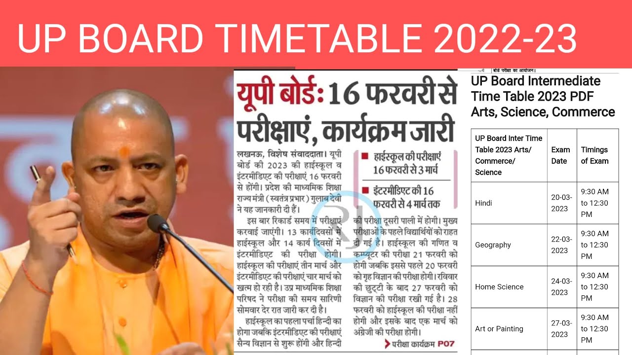 up board time table 2022-23 | #upboardexam #upmsp #timetable #class10 # ...
