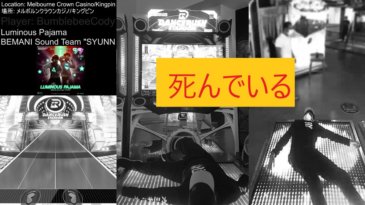 DRS:「Luminous Pajama/BEMANI Sound Team "SYUNN"」BumblebeeCody #DANCERUSH ...