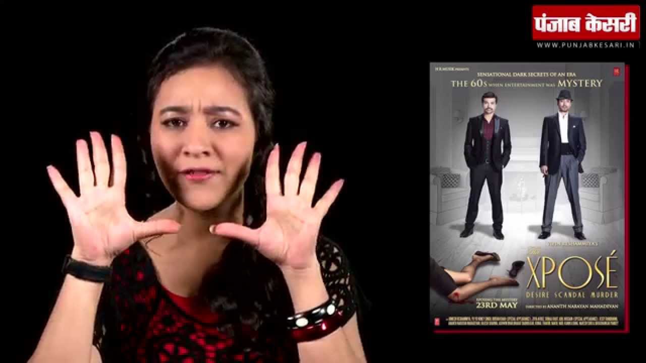 Public Movie Review : The Expose - YouTube